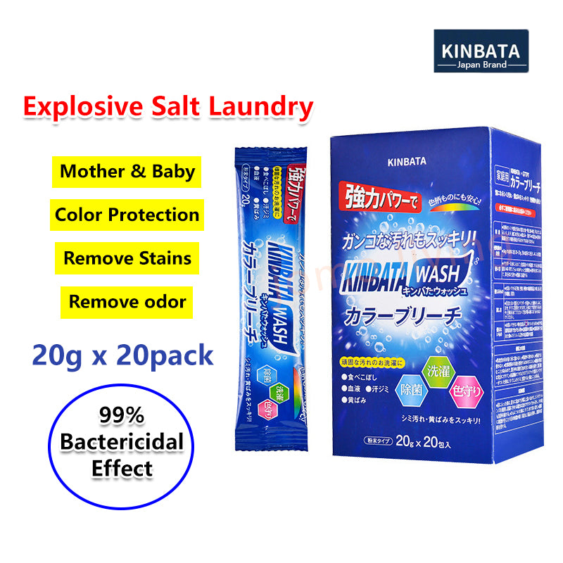 Japan Kinbata Explosive Salt Bleaching Powder Remove Stains Laundry Co ...